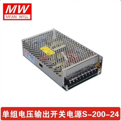 .24V/48V145A/A/20 S-0W开关电源24V036V2020 -6S112V.12V8 -