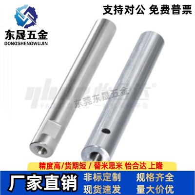 怡合导向轴 SCE01 SCF02 SCE06/07/21/22/32/31-D10/13/15 光轴