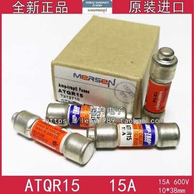 MERSEN FERRAZ熔断器AMP-TRAP保险丝 ATQR15 15A 600V 10*38mm