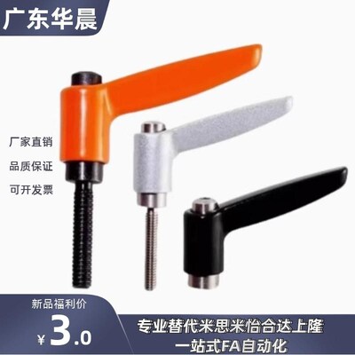 工业固定把手手柄C-CLDM5/6/8/10/12/15/20/25/30/40/50-B/M/S
