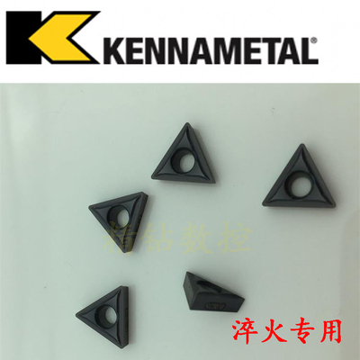 美国肯纳原装正品内孔镗孔淬火刀片TCMT110204LF KC5010超硬
