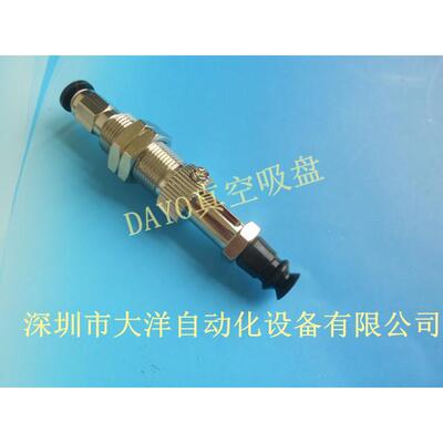 VPC15-10BN6J VPC10-6/10/15/20BN6J长缓冲粗杆真空吸盘金具OCN