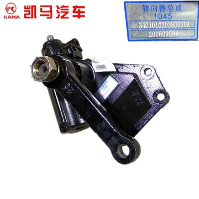 适配山东凯马汽车凯捷M1K3K6K8锐航X1X3锐菱助力方向机转向器配件