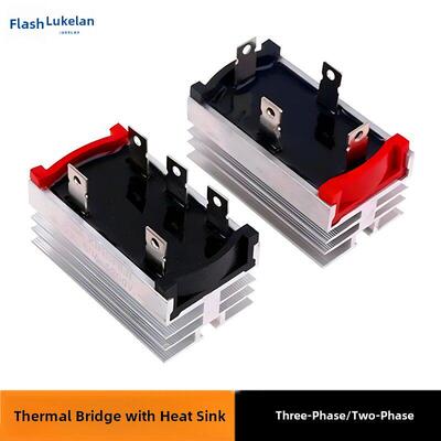 SQL-50A硅整流全桥带散热片1200V大功率单相二相三相整流器