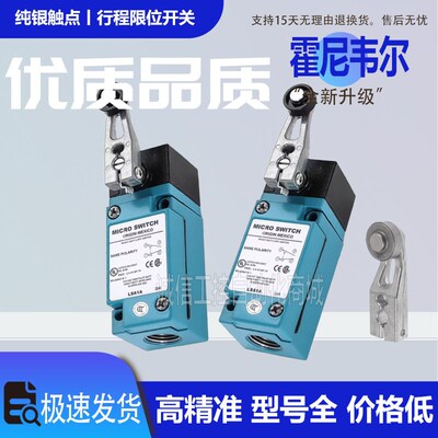 霍尼韦尔honeywe行程开关LSA1A LSZ52D LSA1J  LSR1A LSA3K LSA7L