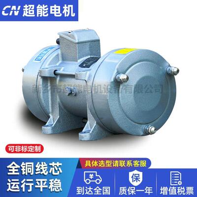 HDZB-25仓壁振动器0.55W全铜电机