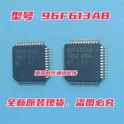 全新原装现货 MB96F613ABPMC-GSE1 96F613AB 16位微控制单片机IC