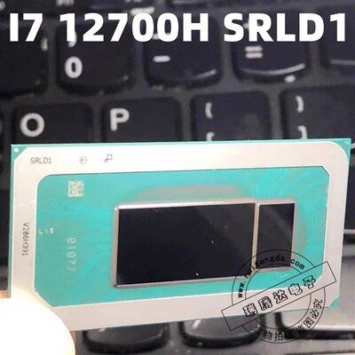12代CPU I5 12500H SRLCY I7 12700H SRLD1 I712650H SRLD0 SRLD4