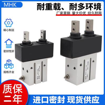 滑动型楔形凸轮驱动MHKL2/MHK2-12D MHK2-16D MHK2-20D MHK2-25D