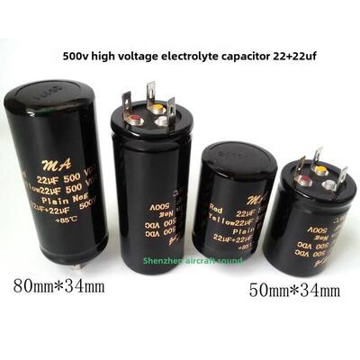 500V高压电解质电容 22+22UF吉他/HIFI功放高80 ，50mmx34mm 85度