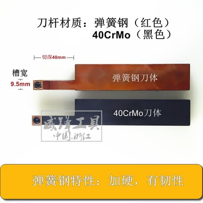 大切深端面槽刀杆 R2525M-SC09-60/180 160/400-T40 弹簧钢 刀杆