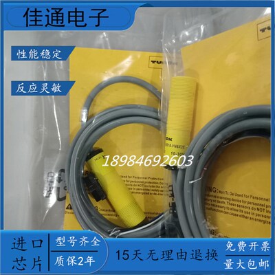 图尔克光电开关DOIR300-BS18-VN6X2E/DOIR450-BT18-VP6X2/VP6X2E