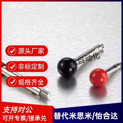 固定握柄长手柄LRGB/LBGB6/8/10/12-63/80/100/125/160/200-B/R