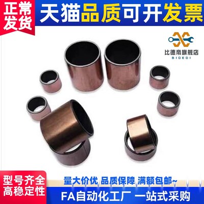 干式衬套无油衬套直柱型MDZB10/12/13/15/16-6/8/10/12/15/20/25