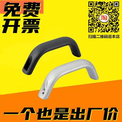 铝合金拉手 HHDF/HHDFL/HHDFA-- 19/20/26 椭圆型拉手 U型把手