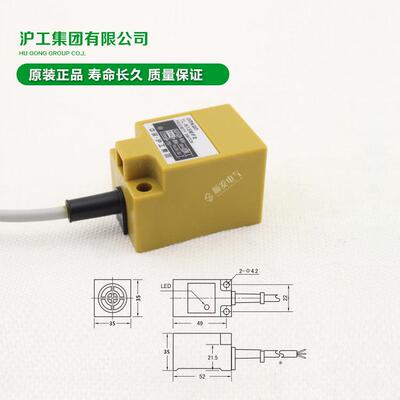 沪工 方型接近开关 TL-N15D1 二线常开直流