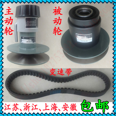 双面刨皮带轮木工四面刨无极变速器调速器调速皮带轮变速器PE AK