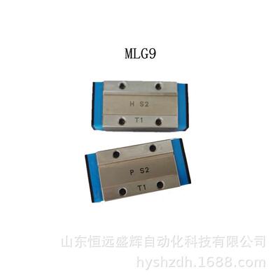 IKO 滑块 ML12 ML9 ML15 MLG9 MLG15 MLG7线性滑轨 长度按需切割