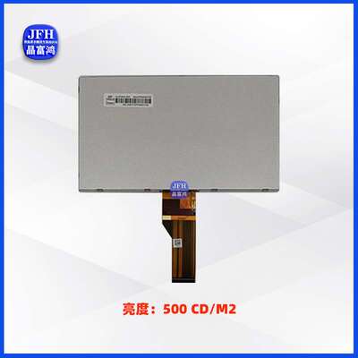 7寸原装模组群创液晶显示屏1024*600工业电子液晶屏 NJ070NA-23A