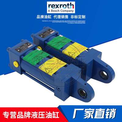 Rexroth力士乐液压缸H160CA拉杆油缸CST3 CGT3 CDT3ME5/50/36/100