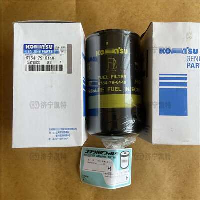 6754-79-6140燃油滤芯 柴油细滤清器 纯正原厂PC挖掘机保养配件
