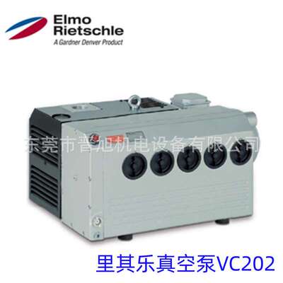 德国Rietschle里其乐旋片真空泵单级V-VC50/75/100/150/202/303
