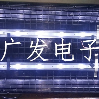 组装机32寸灯条HS-32D3003V2W6C1B59912M-HG-S全新2条6灯改装