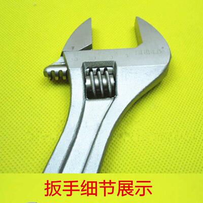 SHIELD高档套皮活手 尔6 8 10 1得斯活动扳手活络扳手 6 8 扳1 0