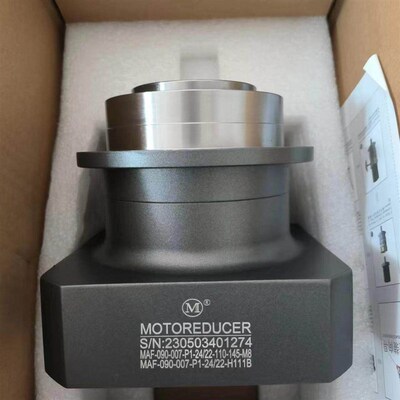摩多利伺服减速机MAF-090-005-P1 法国原装MOTOREDUCER减速机