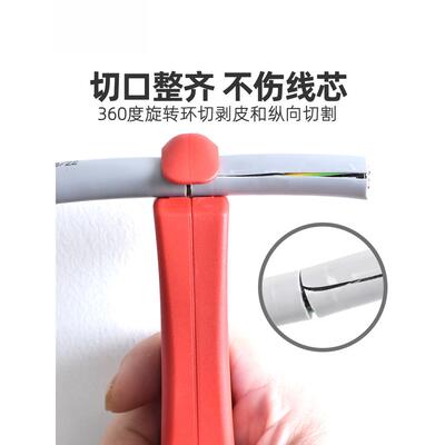 进口剥线钳SUTTNE原装电工多功能去皮电缆8428S工业级