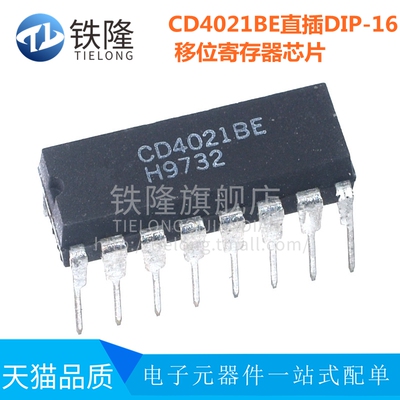 全新原装 CD4021 CD4021BE 直插DIP-16 移位寄存器