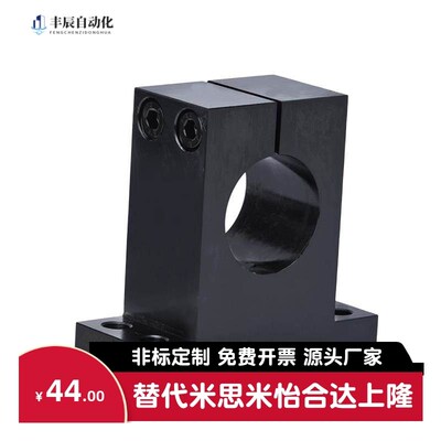 SHSTBN20 25 30 35 40 50-20 25 30 40 50 60 80指向轴支座开口型