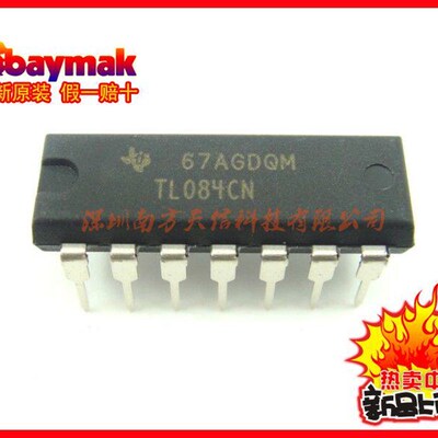 BAYMAK TL084CN TL084 DIP14 进口原装全新 25个/管