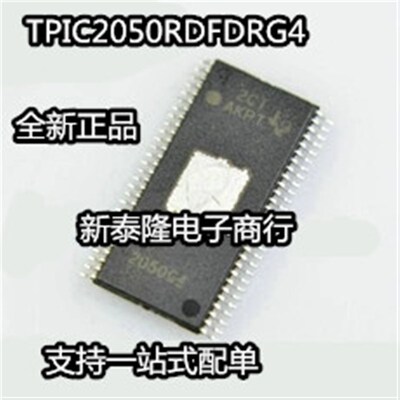 TPIC2050  2050G4 TPIC2050RDFDRG4 HTSSOP全新原装正品质量保证