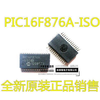 PIC16F876A-I/SO PIC16F876A SOP-28 嵌入式微控制器 量大价优