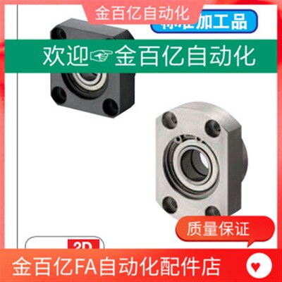 BGCEB6001轴承座BGREB6004 BGSEB6005 BGCE6002 6003 6904 6006ZZ