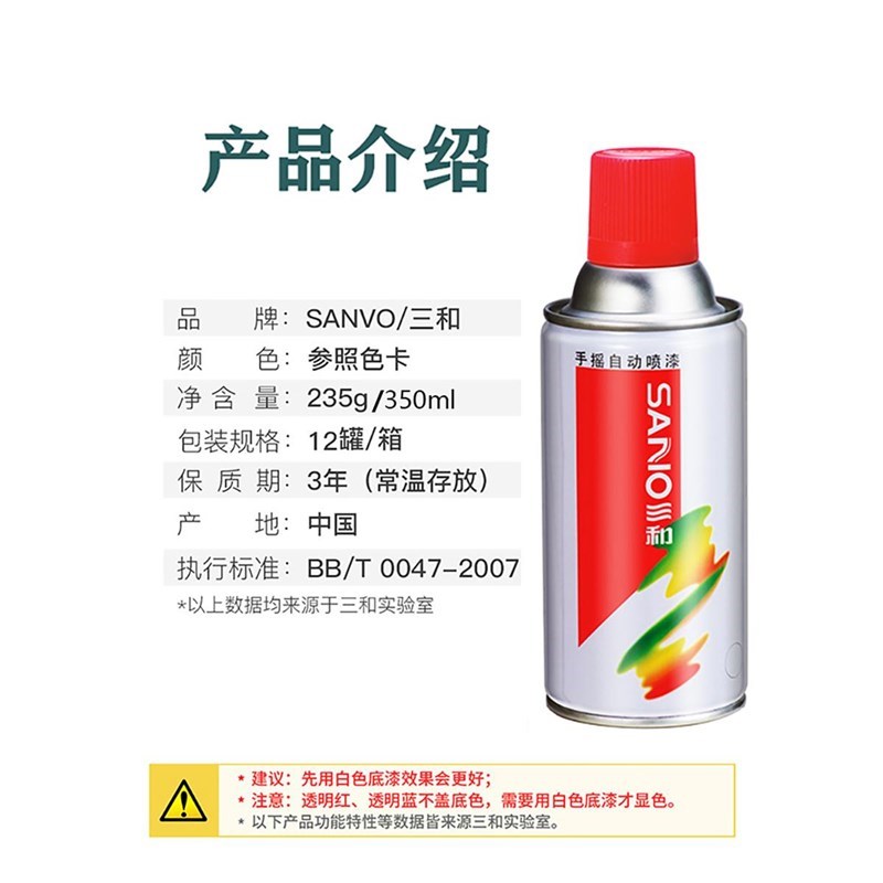 黑色自动手摇自喷漆哑亮光磨砂黑漆汽车防锈防腐油漆快干