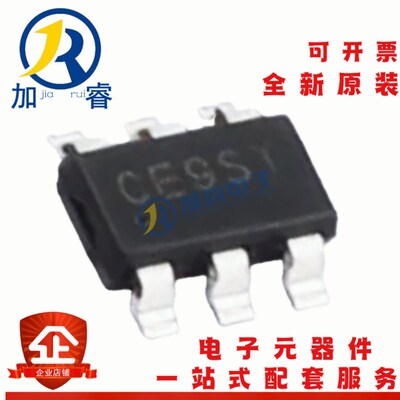 原装正品 SGM61230XTN6G/TR 丝印CE9** SOT-23-6 DC-DC电源芯片