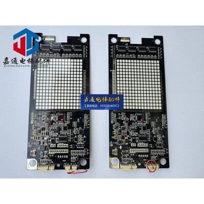 BHLAN-LED(A0)永大电梯外呼点阵板A3N91779原装A3N57131显示面板