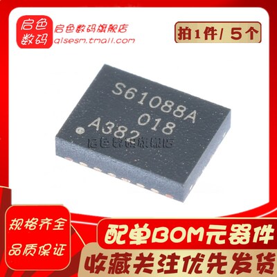 TPS61088RHLR 丝印S6188A 同步升压转换器集成块IC芯片 QFP-20