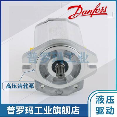 SAUER-Danfuss丹佛斯Turolla风扇驱动齿轮泵SGM2NC SGM2YC SGM2VC