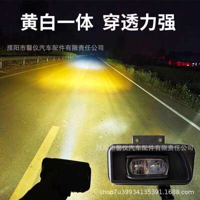 五十铃庆铃700P前雾灯总成LED改装超亮KV100 NPR NLR M600前杠灯