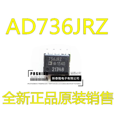 AD736 AD736JR AD736JRZ 736JRZ 芯片 有效值/直流转换器 原装