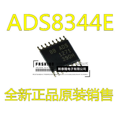 ADS8344 ADS8344E 模数转换器16位 串行输出 SSOP20封装