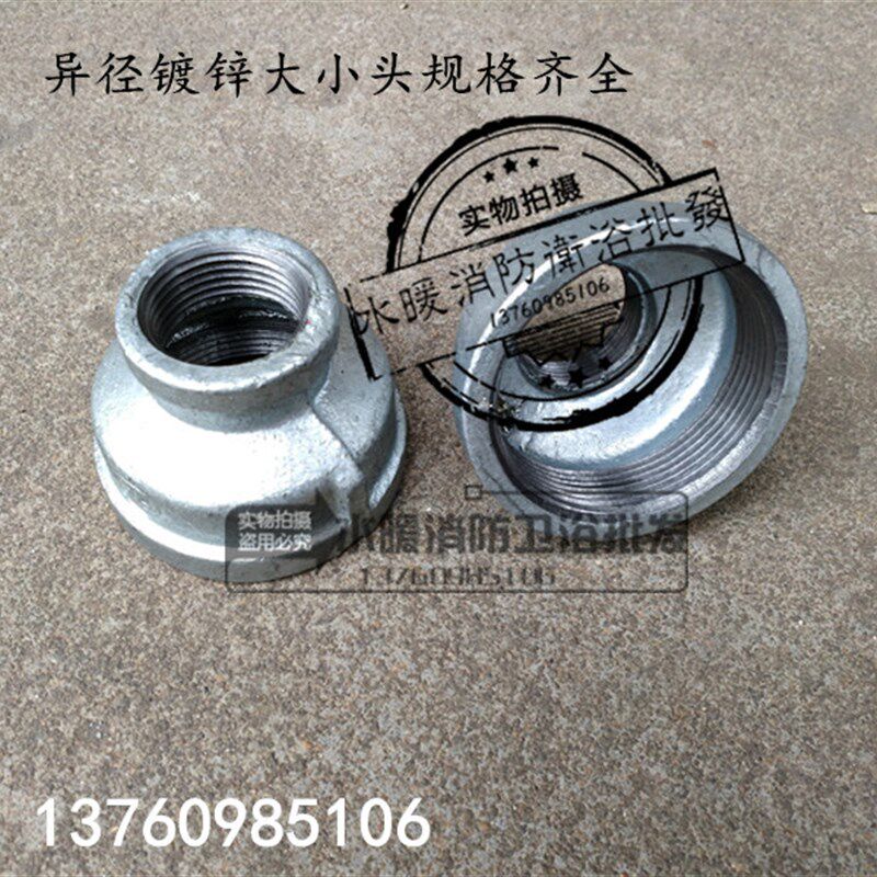 国标玛钢管件/镀锌配件 变径内丝大小头 异径变径接头 DN20-DN100