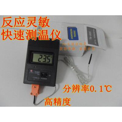 快速温仪/TM902C/温度表ABU/温计/烤测特价烤箱炉磨具测温仪点表