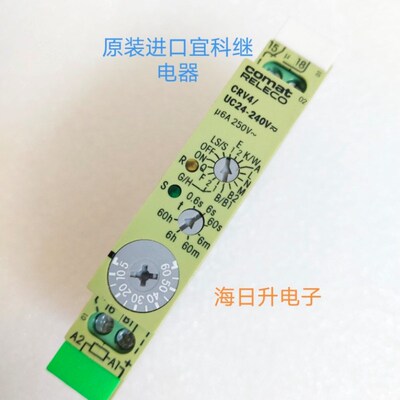 RELECO宜科CRV4/UC24-20V 继电器