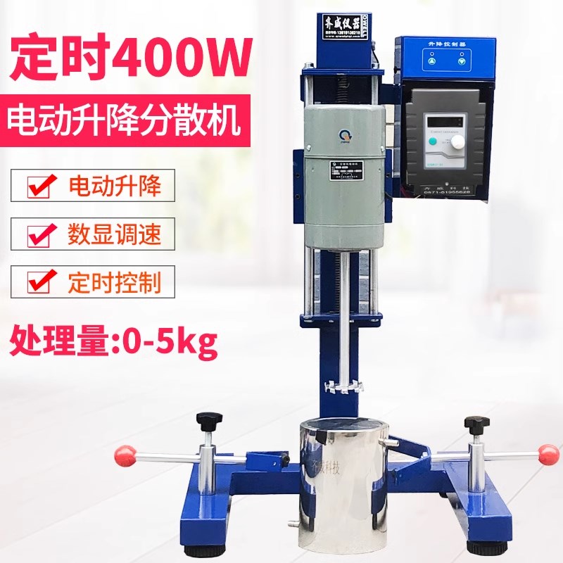 齐威400W分散机油漆涂料水性漆小型电动升降定时高速分散搅拌机