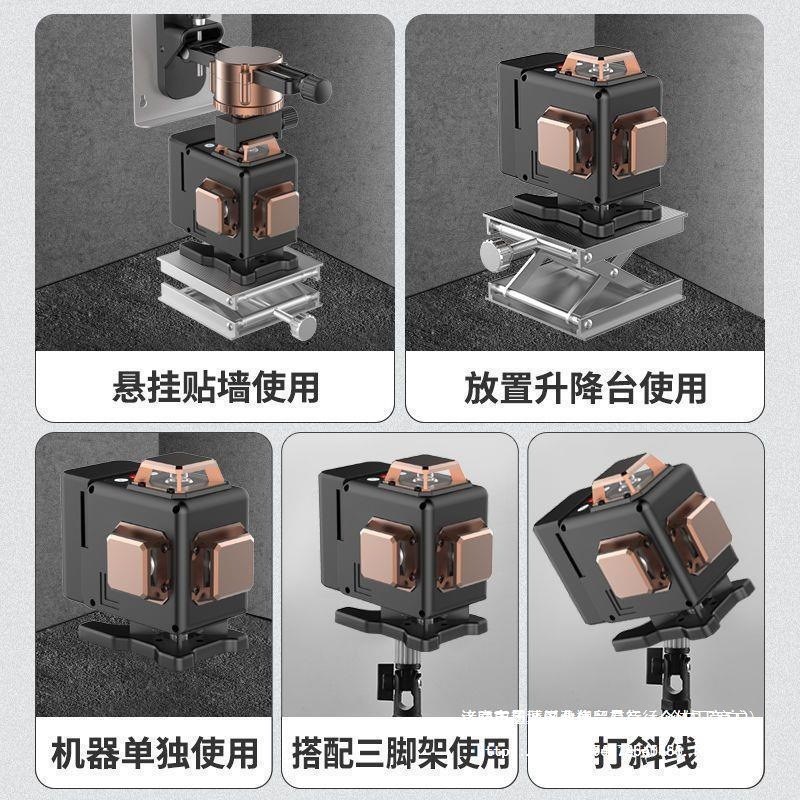 德国绿光12线水平仪强光高精度红外线自带打线激光贴墙贴地水直销