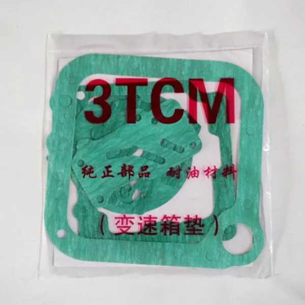 叉车变速箱耐油纸垫 合杭2-3.5 液力龙工柳工密封垫片波箱修理包